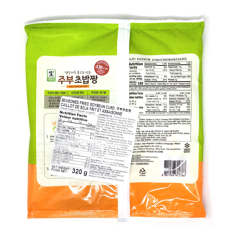 FRIED SOYBEAN CURD 480G대림) 주부초밥짱 480G – LOTTE G MARKET
